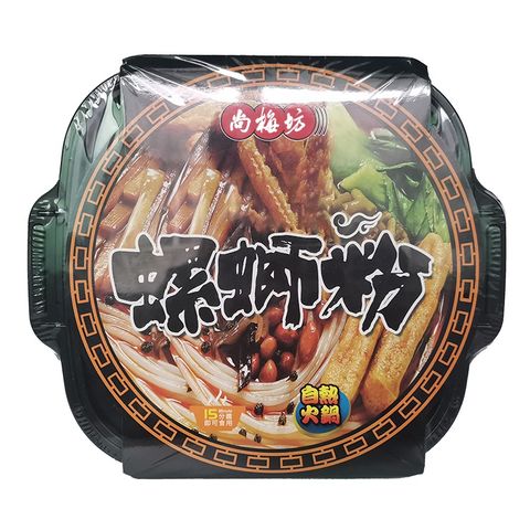 280G Fondue Self-Heating Chinese Instant Self Heating To Keep Food Warm ...